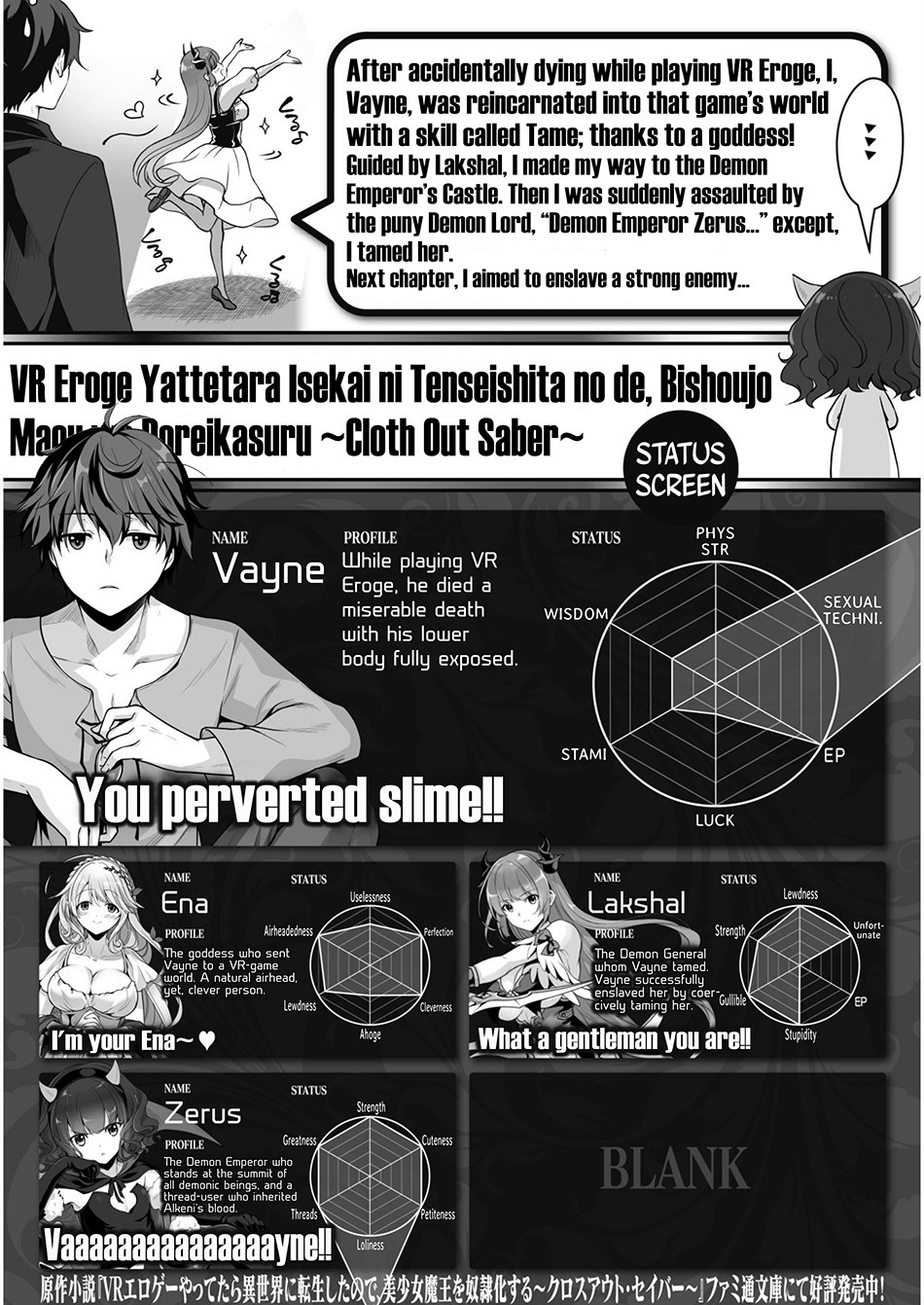 Komik VR Eroge yattetara Isekai ni Tensei shita no de, Bishoujo Maou wo ...